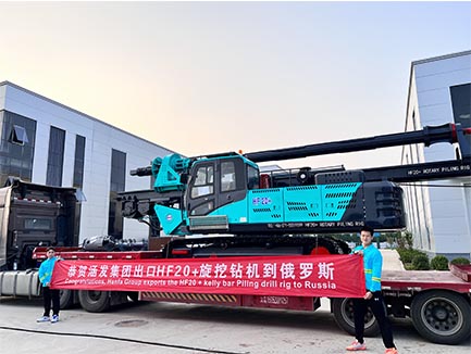 HF30+ Rotary Drilling Rig/Piling Rig-Zhengzhou Hanfa Imp & Exp Trading ...